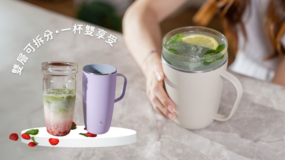 Swanz Swirl 獨家 玻璃 X 陶瓷 雙層可拆分保溫杯｜香港首發集購